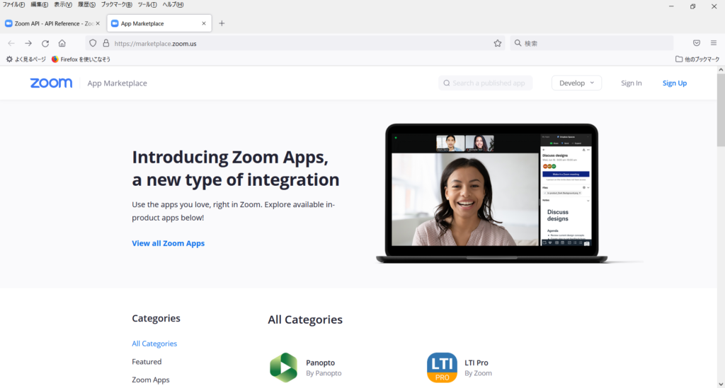リモート会議API「Zoom REST API」の実践入門（Server -To-Server OAuth） - DXインテリジェンス