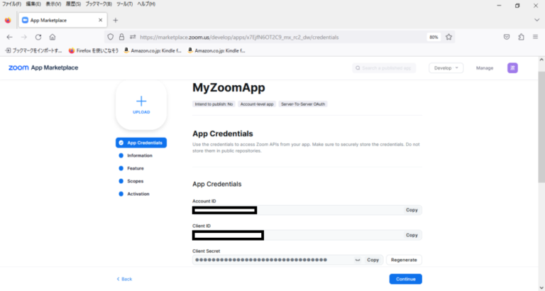 リモート会議API「Zoom REST API」の実践入門（Server -To-Server OAuth） - DXインテリジェンス